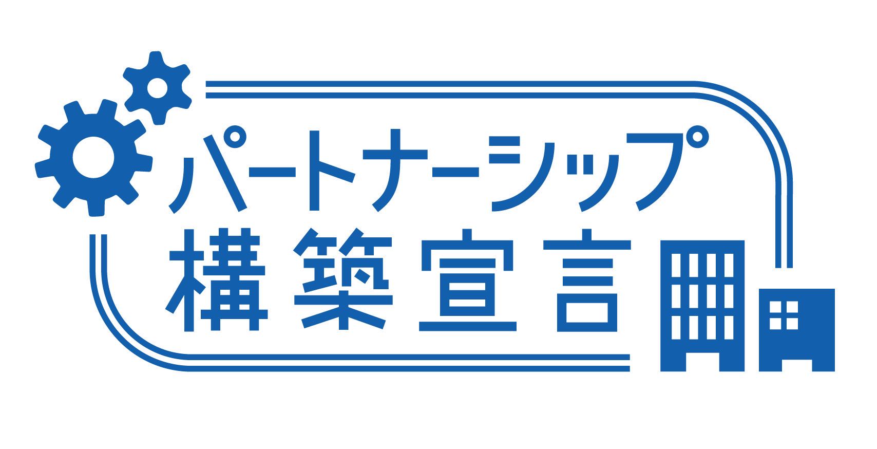 TOYODATAの強み | TOYODATA - ソフトウェア開発・AI/DXソリューション